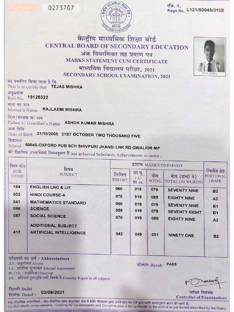 10th Marksheet | PDF