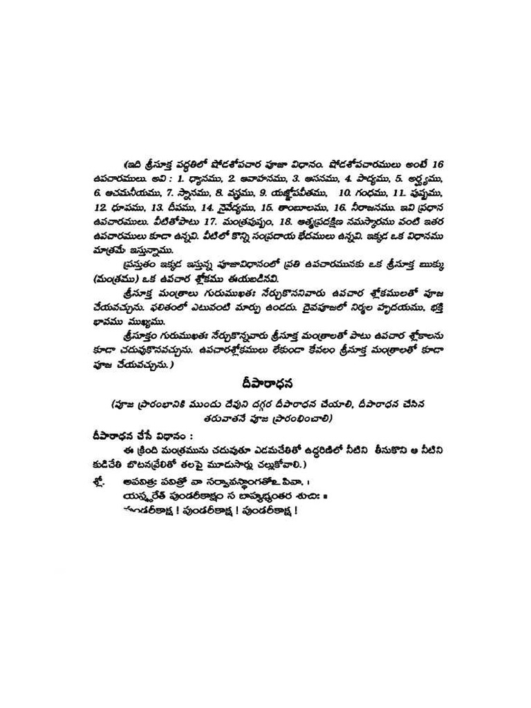 11.vasavi Ammavari Pooja | PDF