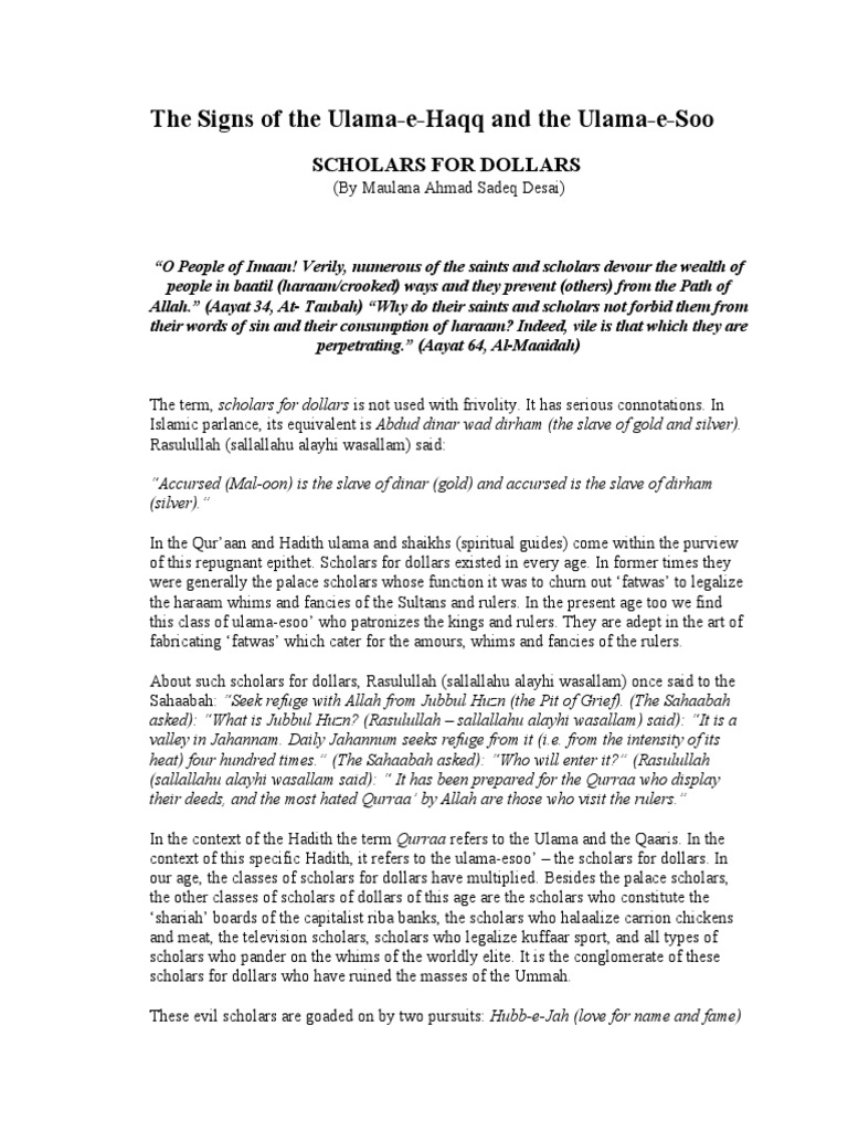 Ulama e Soo in Islam | PDF | Law | History
