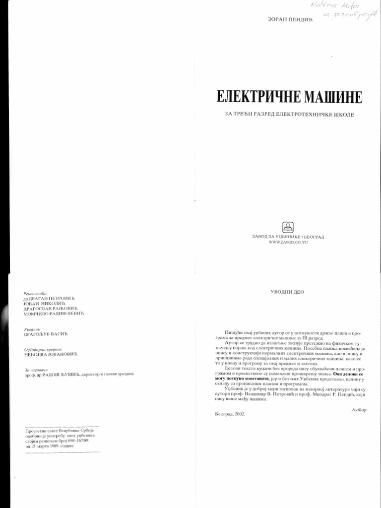 Elektricne Masine Sa Ispitivanjem 3 Zoran Pendic | PDF