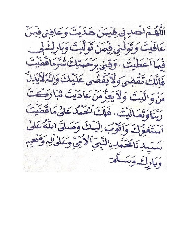 Doa Qunut | PDF