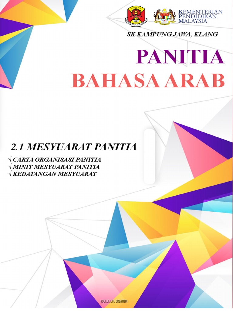 Divider Fail Panitia Bahasa Arab 2021 | PDF