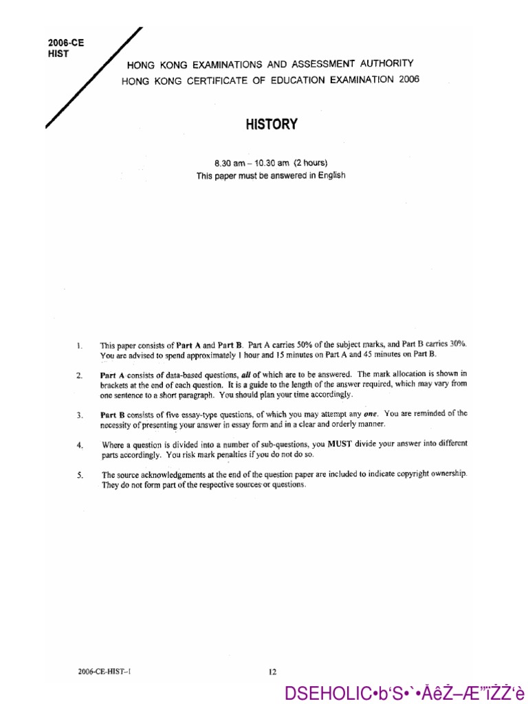 2006 PAPER 1 (Only) +ANS | PDF