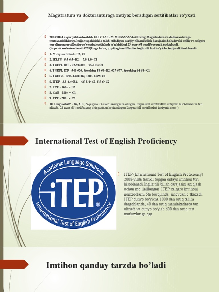 Презентация Itep | PDF