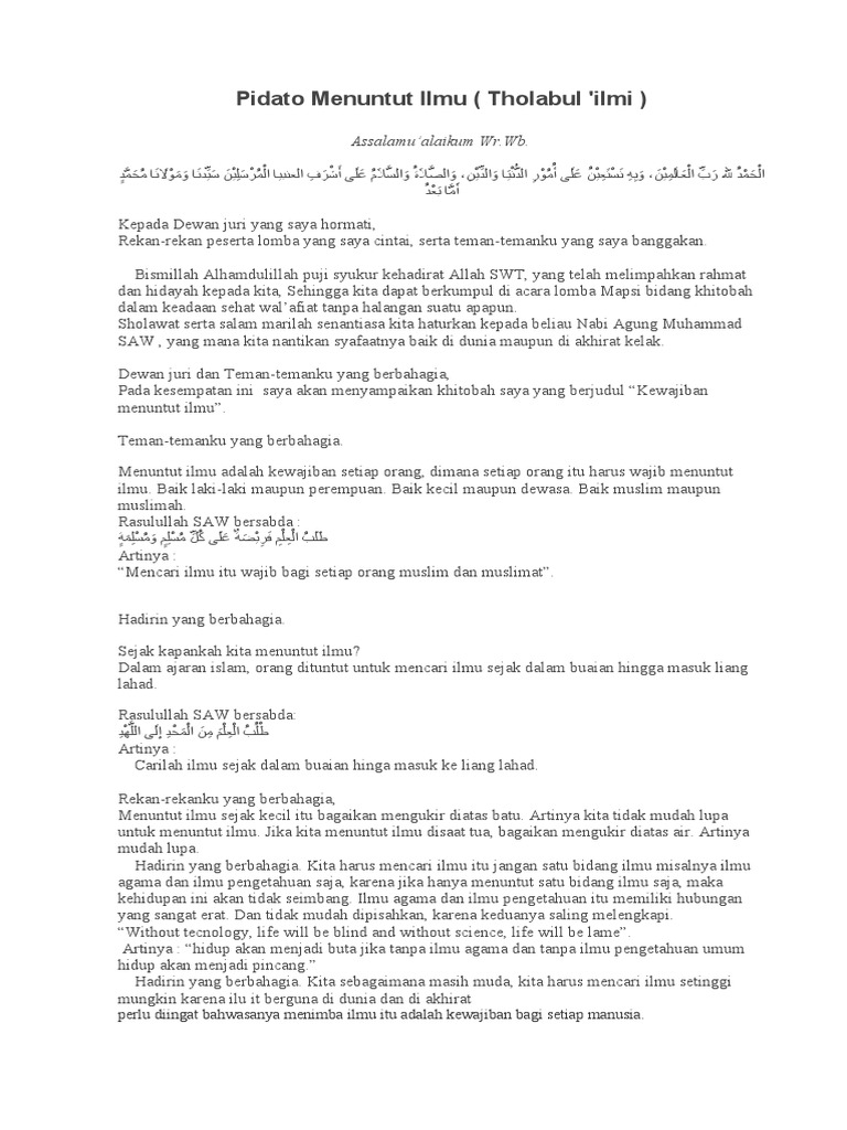 Khitobah Tholabul Ilmi | PDF | Agama & Spiritualitas