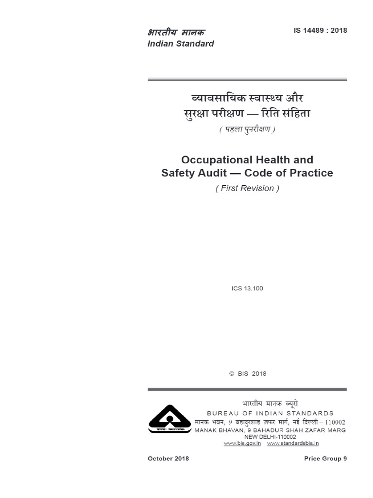 Is 14489 2018 - Bis | PDF