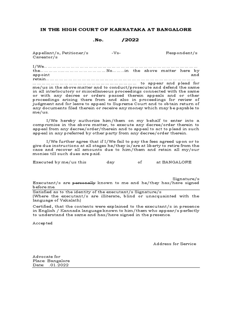 Blank Vakalath | PDF