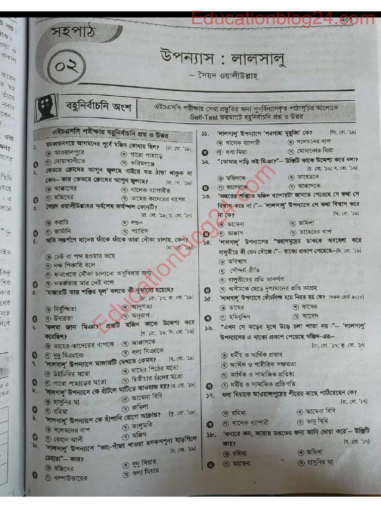 Education Blog 24 Website Overview | PDF