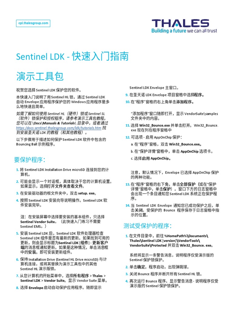 Quick Start Demo Kit Pdf