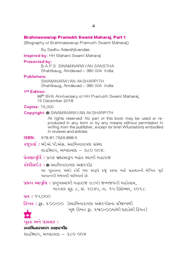 PSM - Jivan Charitra - Part1 | PDF | Indian Hindu Religious Leaders | Indian Hindu Spiritual ...
