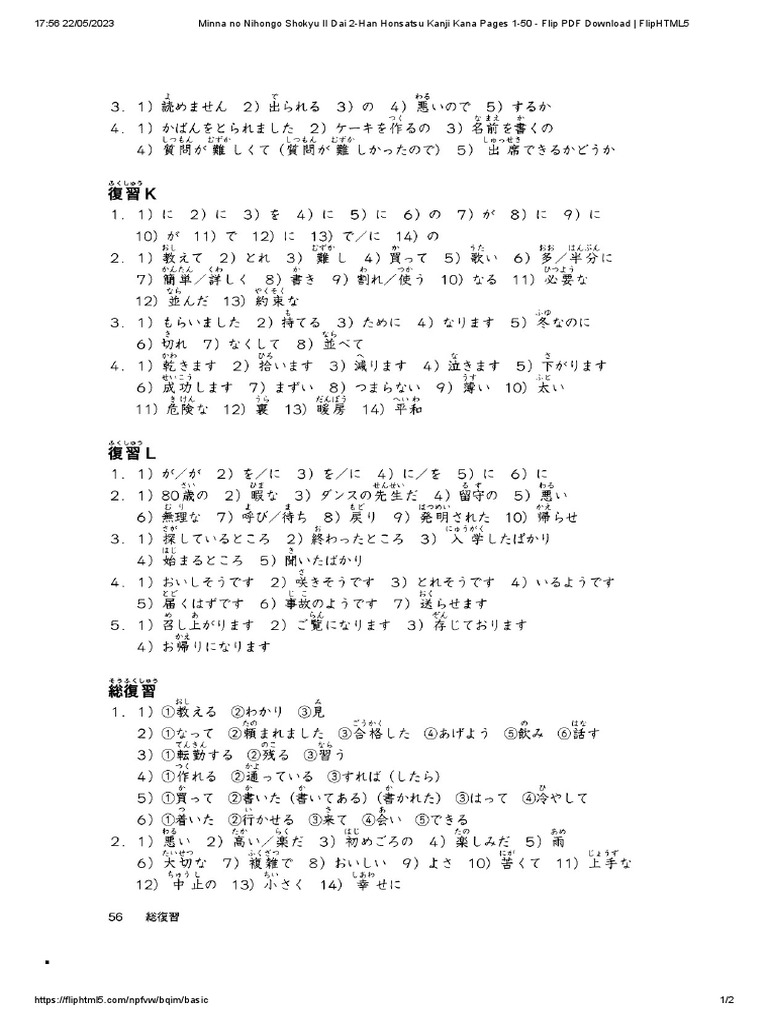 Minna No Nihongo Shokyu II Dai 2-Han Honsatsu Kanji Kana Pages 1-50 - Flip PDF Download ...