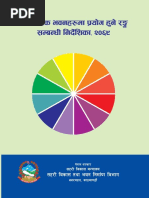 Gadi Bhada Samjhauta Patra | PDF