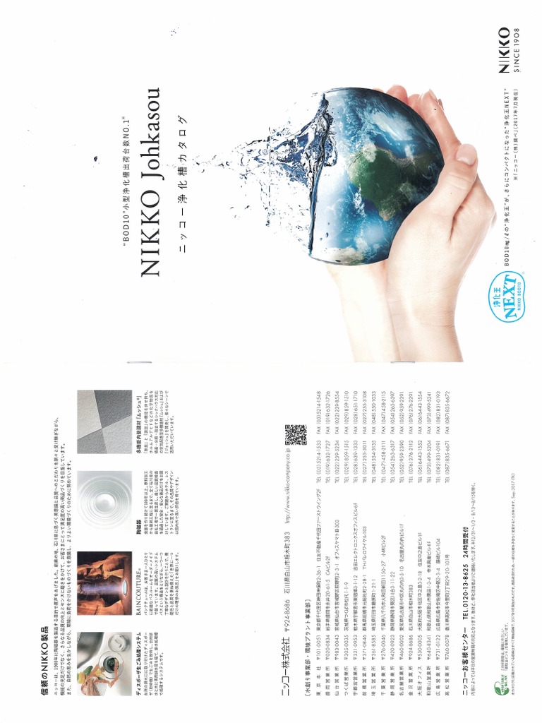 Catalogue BE XLNT NIKKO - NHAT BAN | PDF