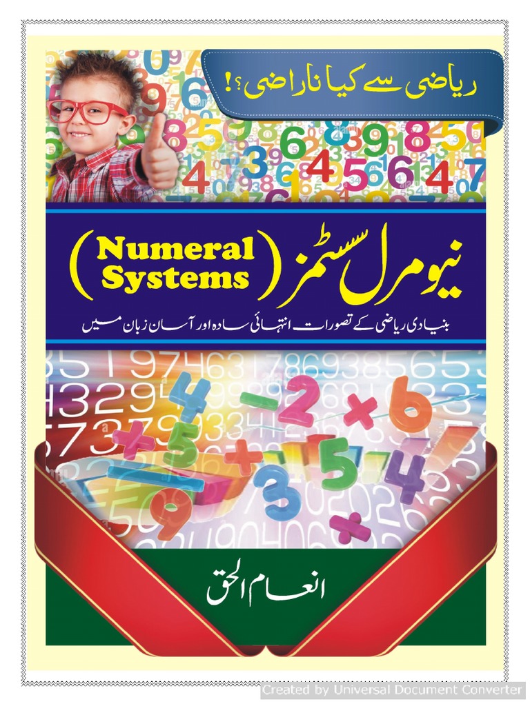 Numeral Systems by InamulHaq | PDF
