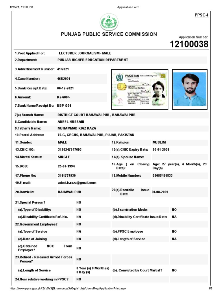 Application Form PPSC | PDF