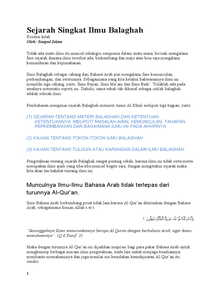 Sejarah Singkat Ilmu Balaghah | PDF