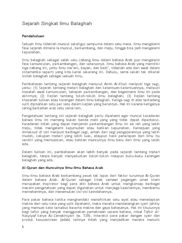 Balaghah - Sejarah Dan Perkembangan Ilmu | PDF