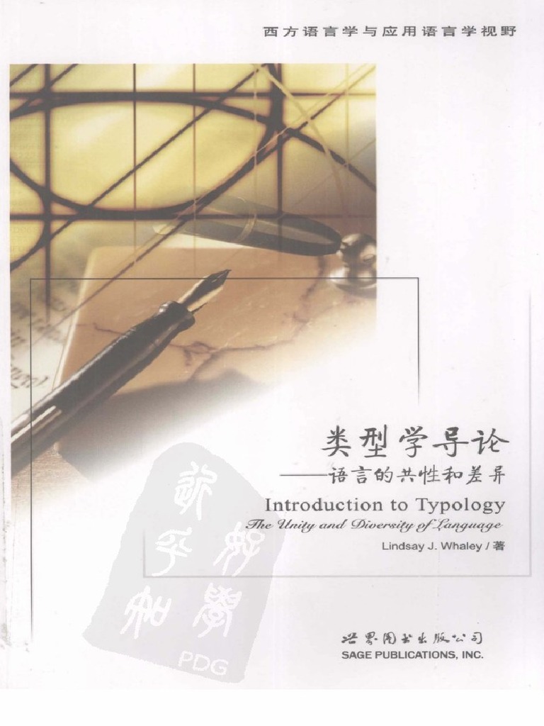 Introduction To Typology The Unity | PDF Introduction To Typology The Unity | PDF
