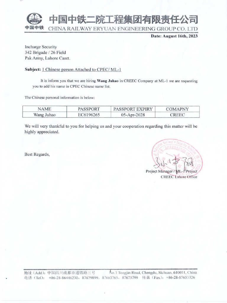 Appointment Letter Scan | PDF