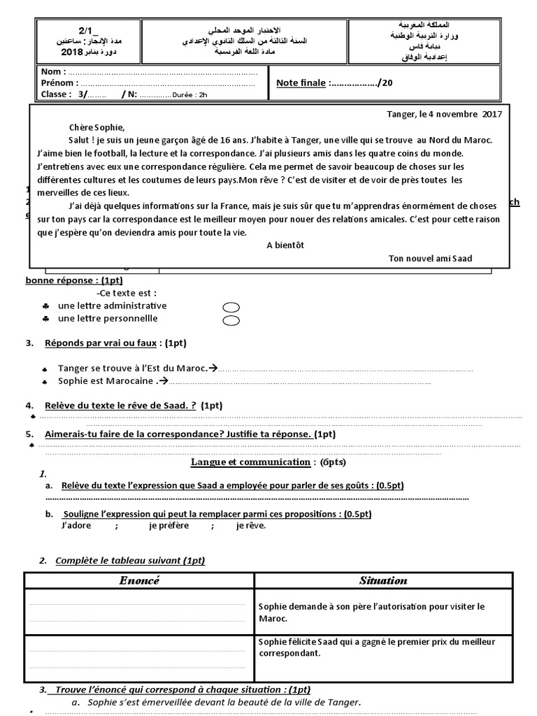 2018 Examen Normalisé Du 1 Er Semestre | PDF
