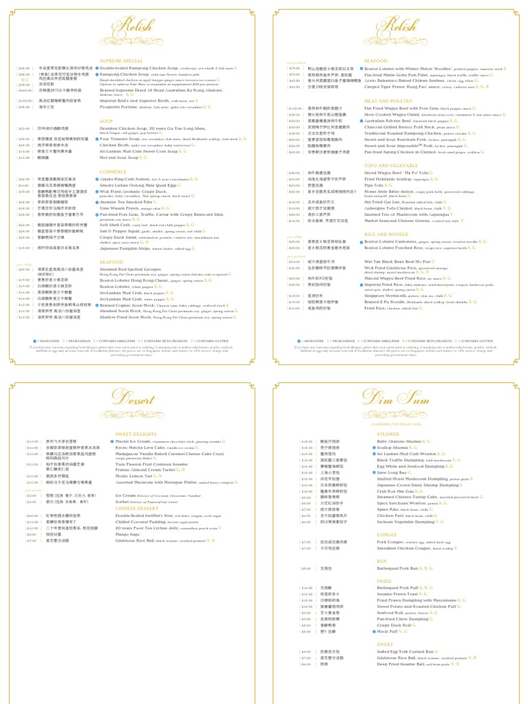 Madame Fan A La Carte Menu May 2023 | PDF | Dumpling | Chinese Cuisine