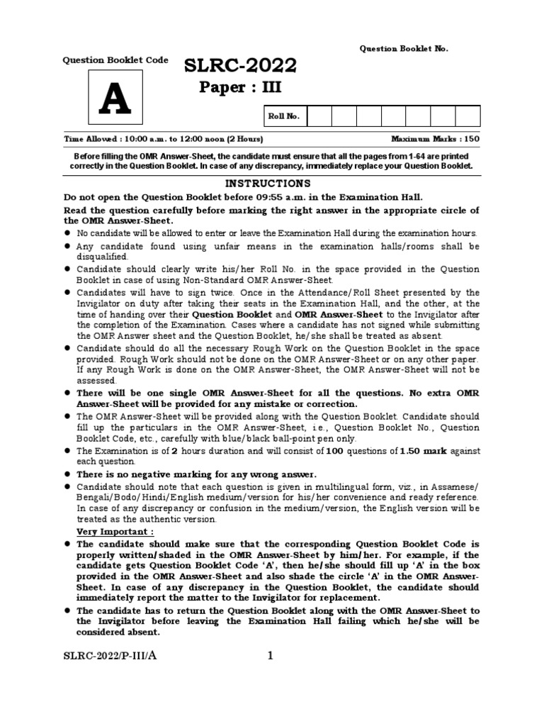 Slrc Paper III Set A | PDF