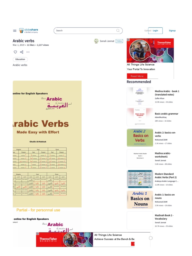 Arabic Verbs - PDF | PDF