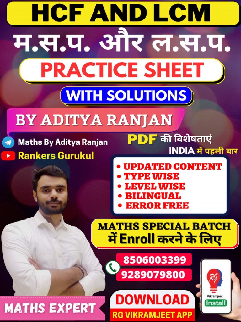hcf lcm practice sheet | PDF