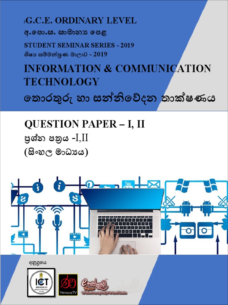 2019-ICT-Model-Papers | PDF
