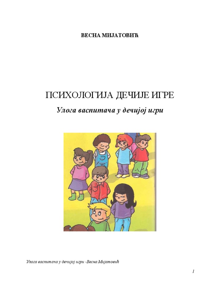 ВЕСНА МИЈАТОВИЋ-Psihologija decje igre | PDF