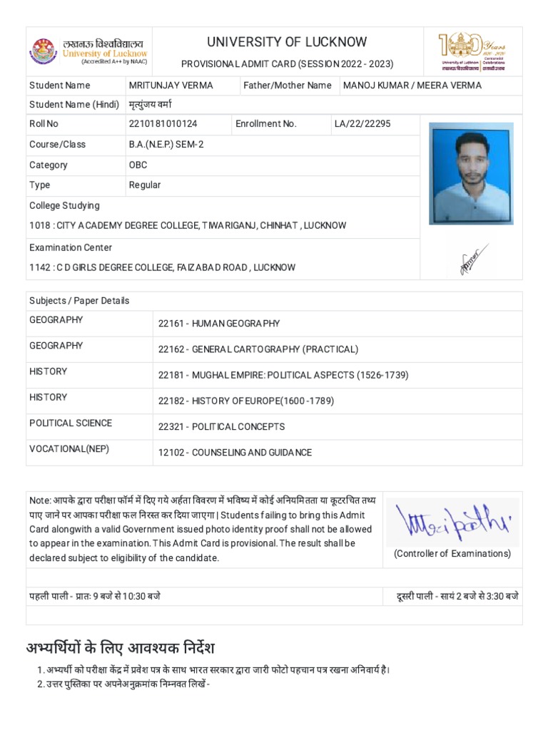 Lucknow University | PDF