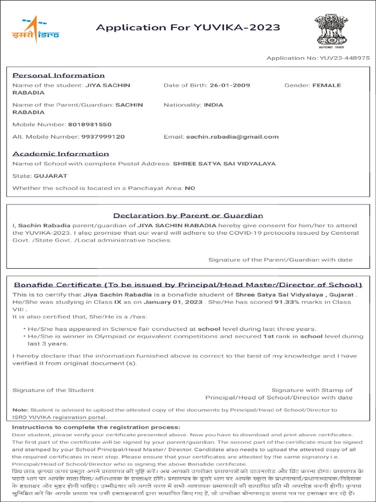 Yuvika-2023_certificate | PDF