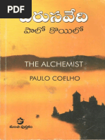 1.E-BOOK-IN-TELUGU - Secrets of - Candlestick&chartpattern - Psychology ...