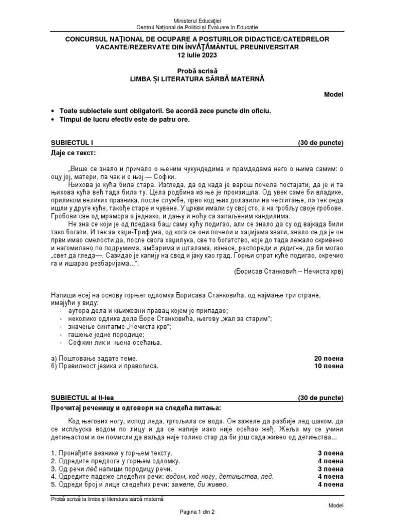 Tit 078 Limba Sarba Materna P 2023 Var Model | PDF