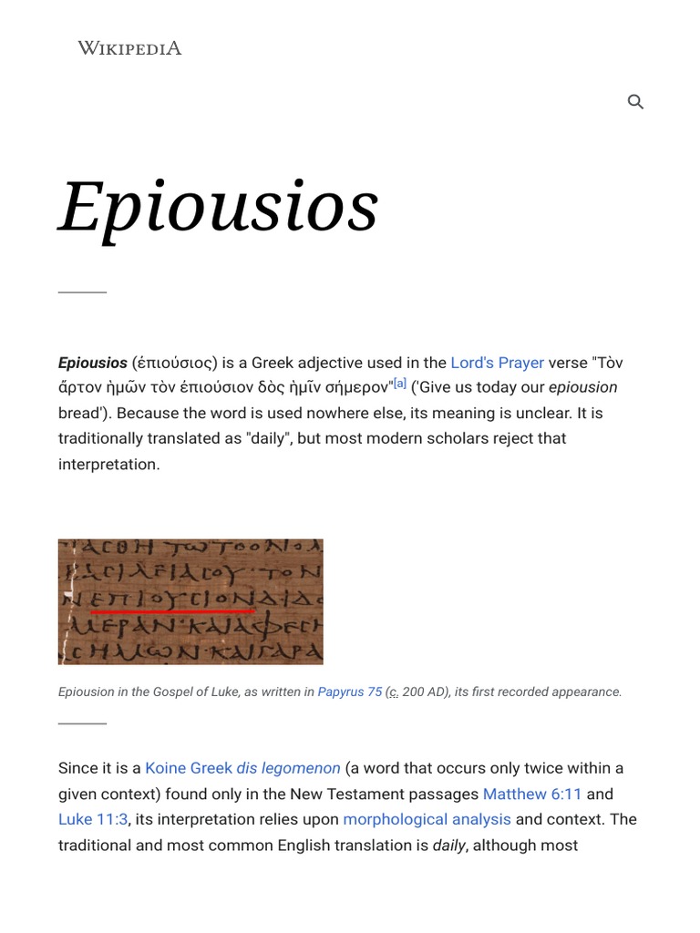 Epiousios - Wikipedia | PDF