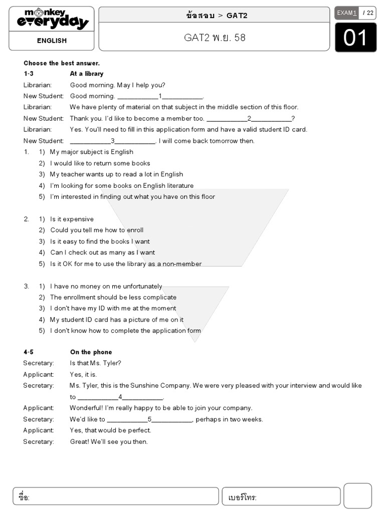 GAT ENG พ.ย.58 | PDF