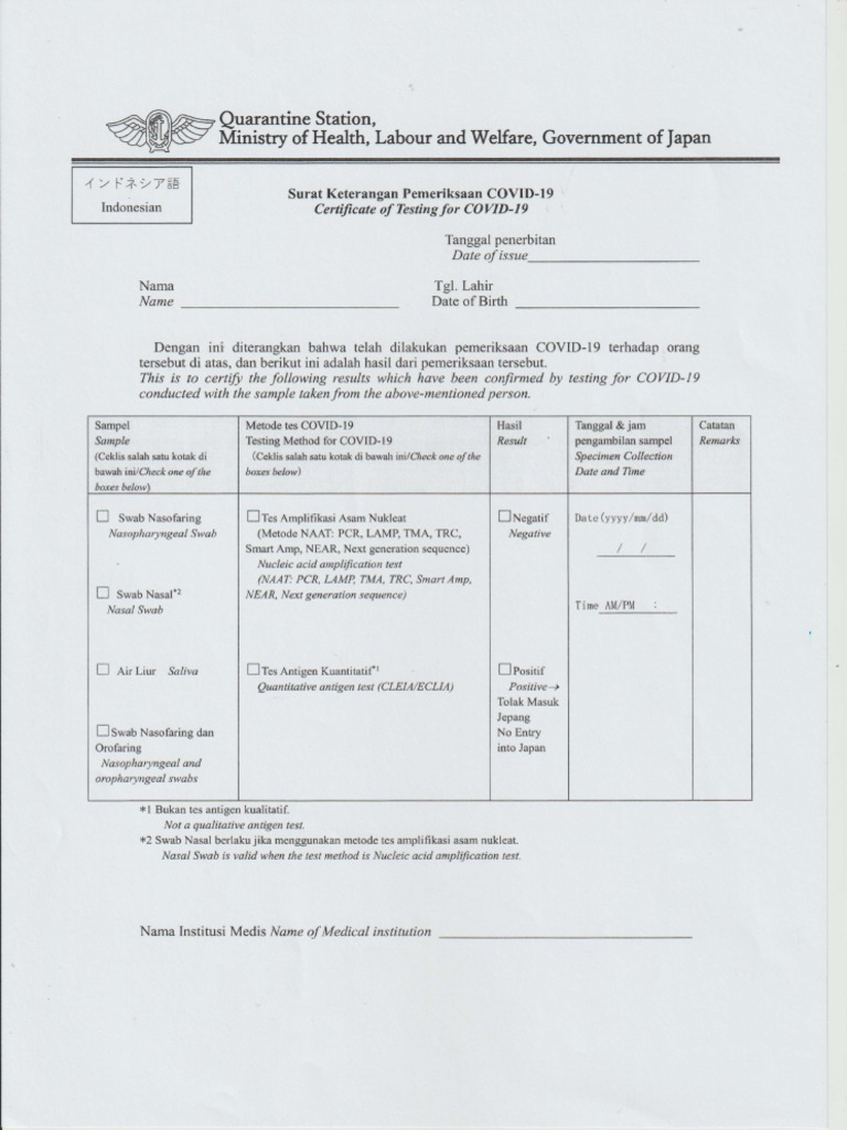 PCR Test Form | PDF