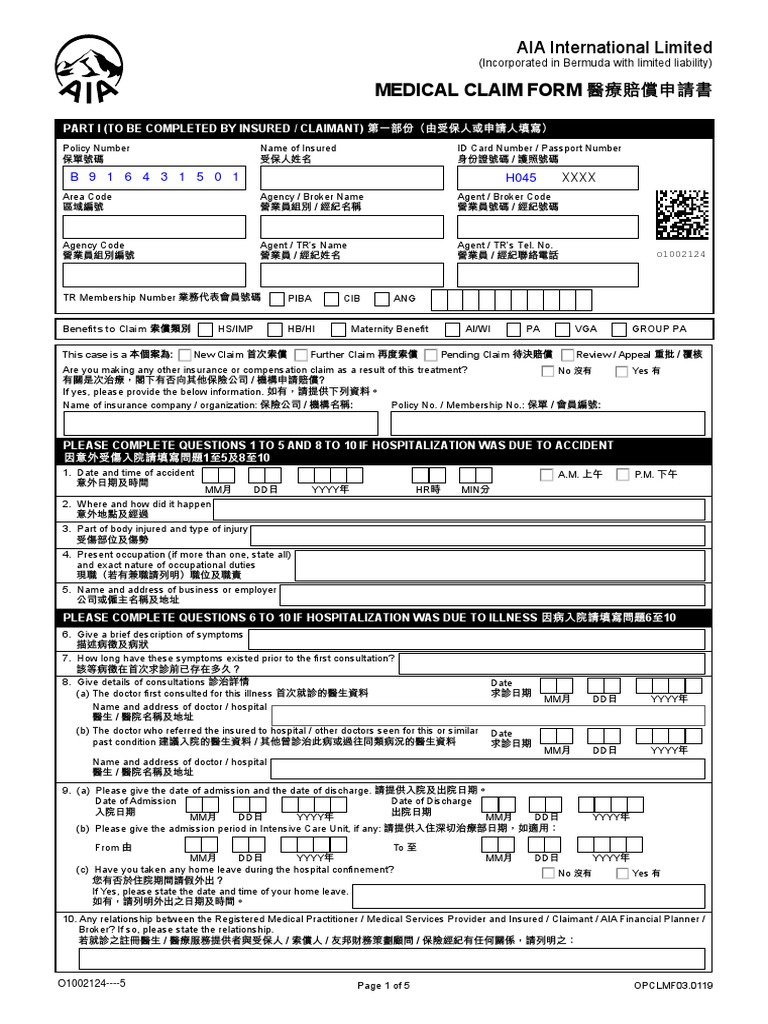 Claim Form | PDF