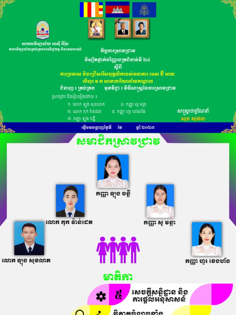 Research Methodology and SPSS | PDF Research Methodology and SPSS | PDF