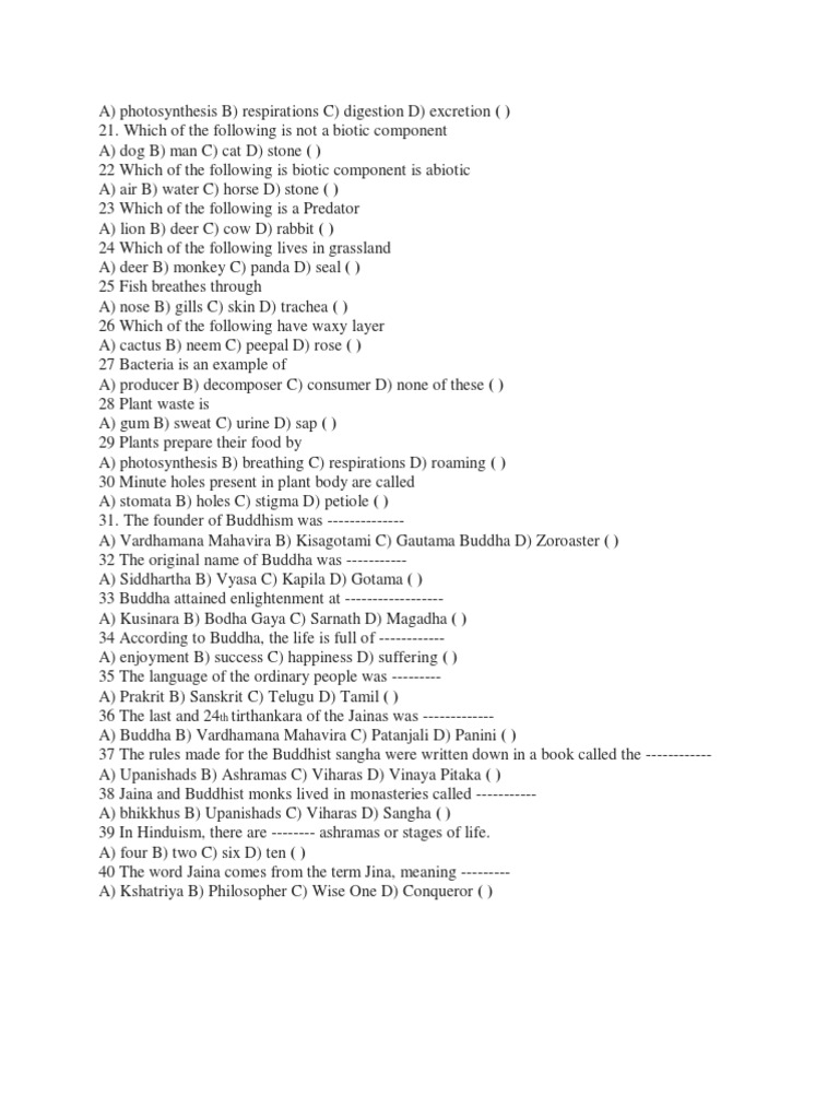 What Is Database Mcq