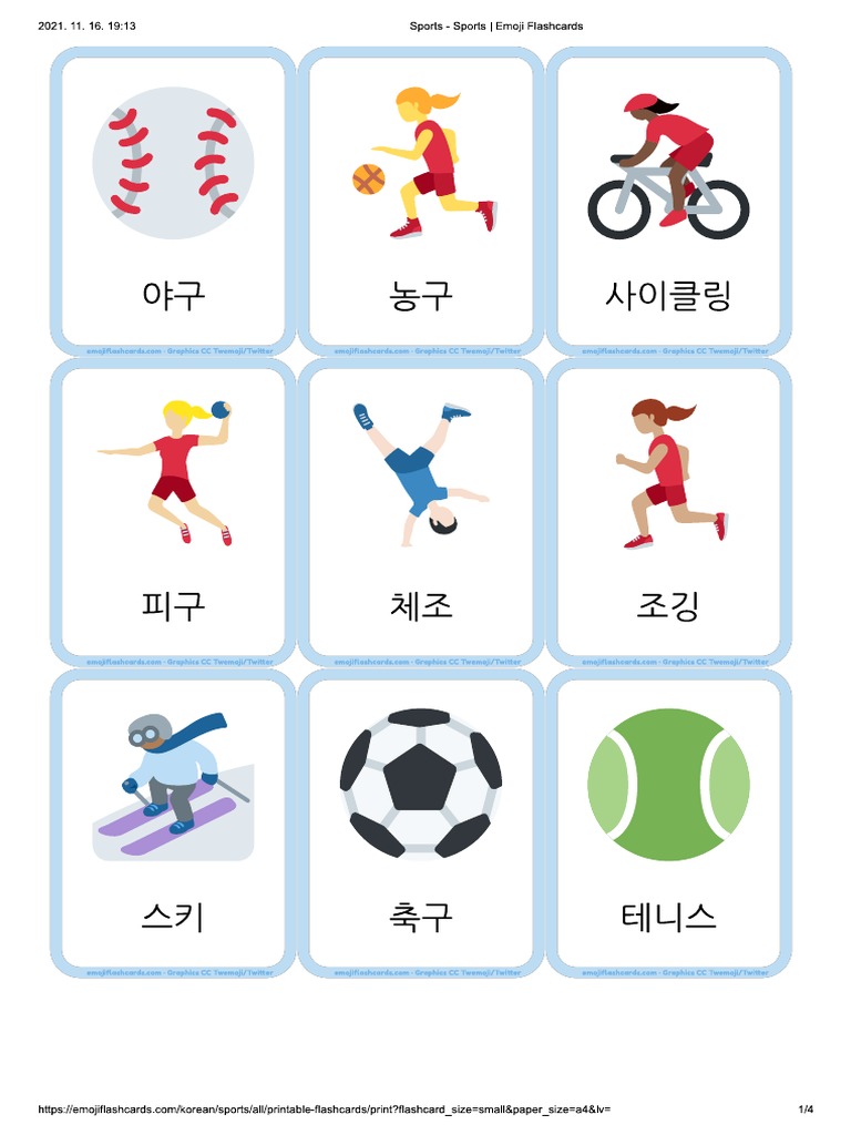 Flashcard Sports | PDF