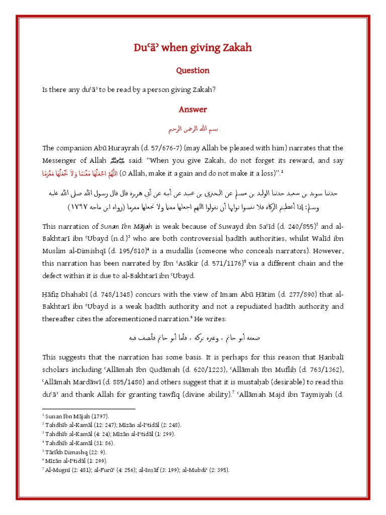 Dua When Giving Zakah | PDF
