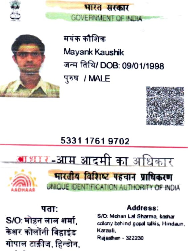 Aadhar Card | PDF