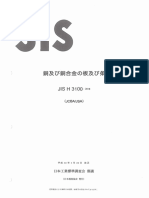 Jis A 5006 - 1995 PDF | PDF