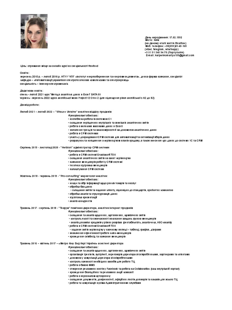 Sivchenko Mariia Olegivna CV | PDF