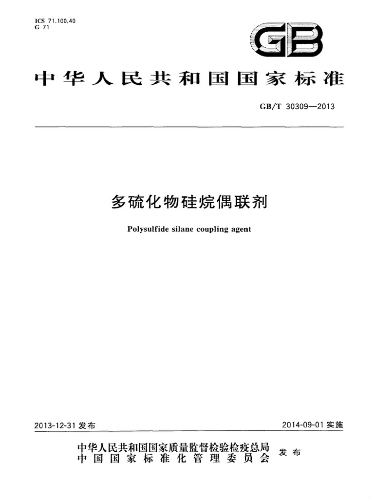 GBT 30309-2013 | PDF