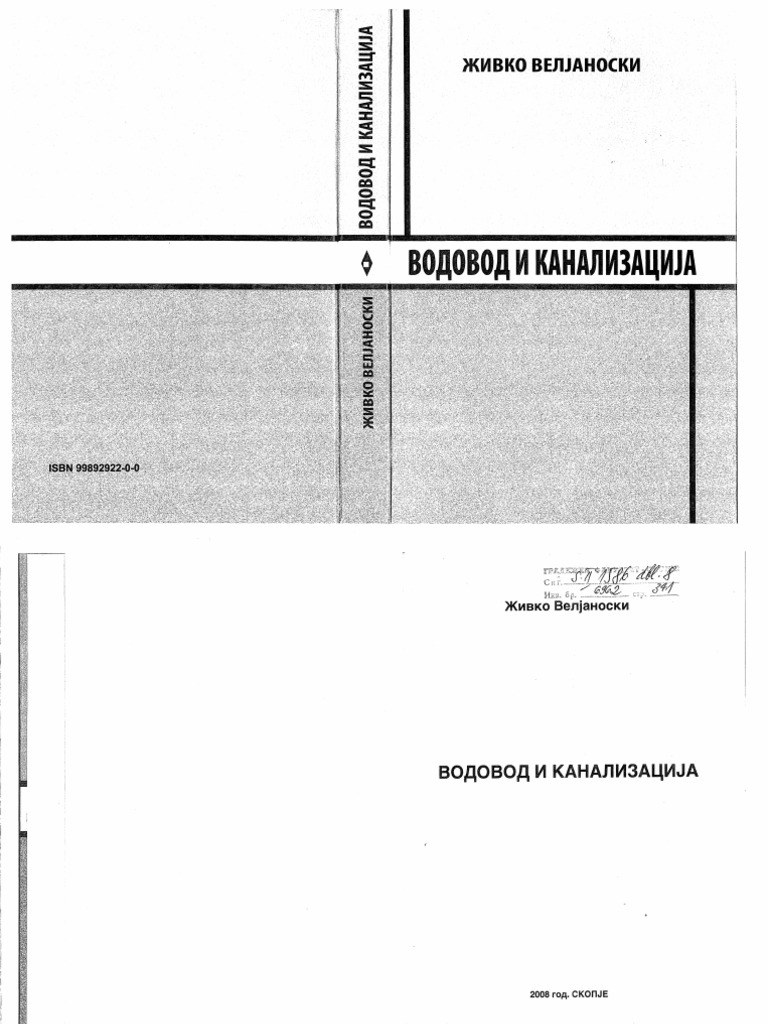 Vodovod I Kanalizacija-Zivko Veljanovski-2008 | PDF