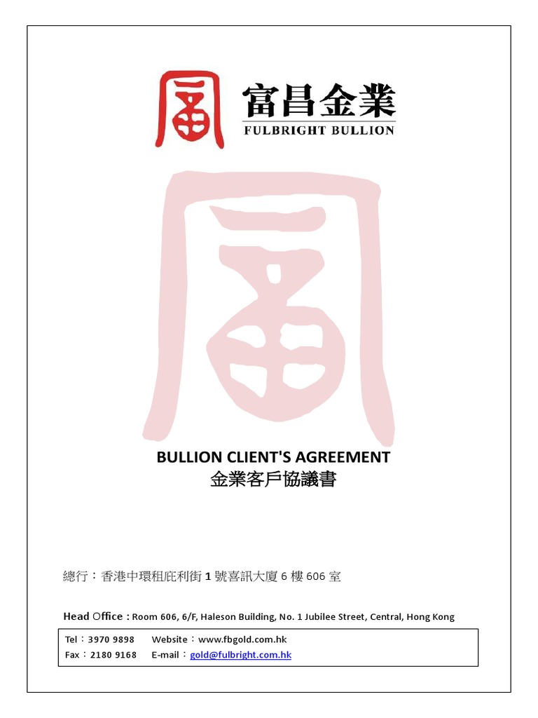 Gold Agreement China | PDF | Over The Counter (Finance) | Private Sector