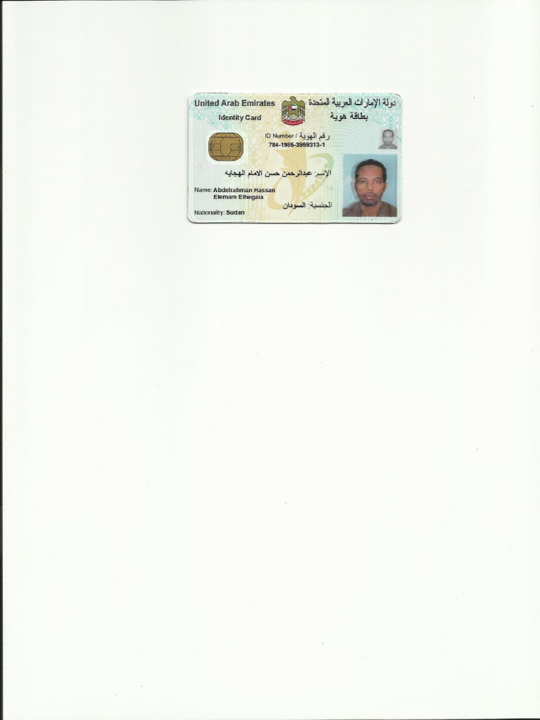 Abdulrahman Hassan | PDF