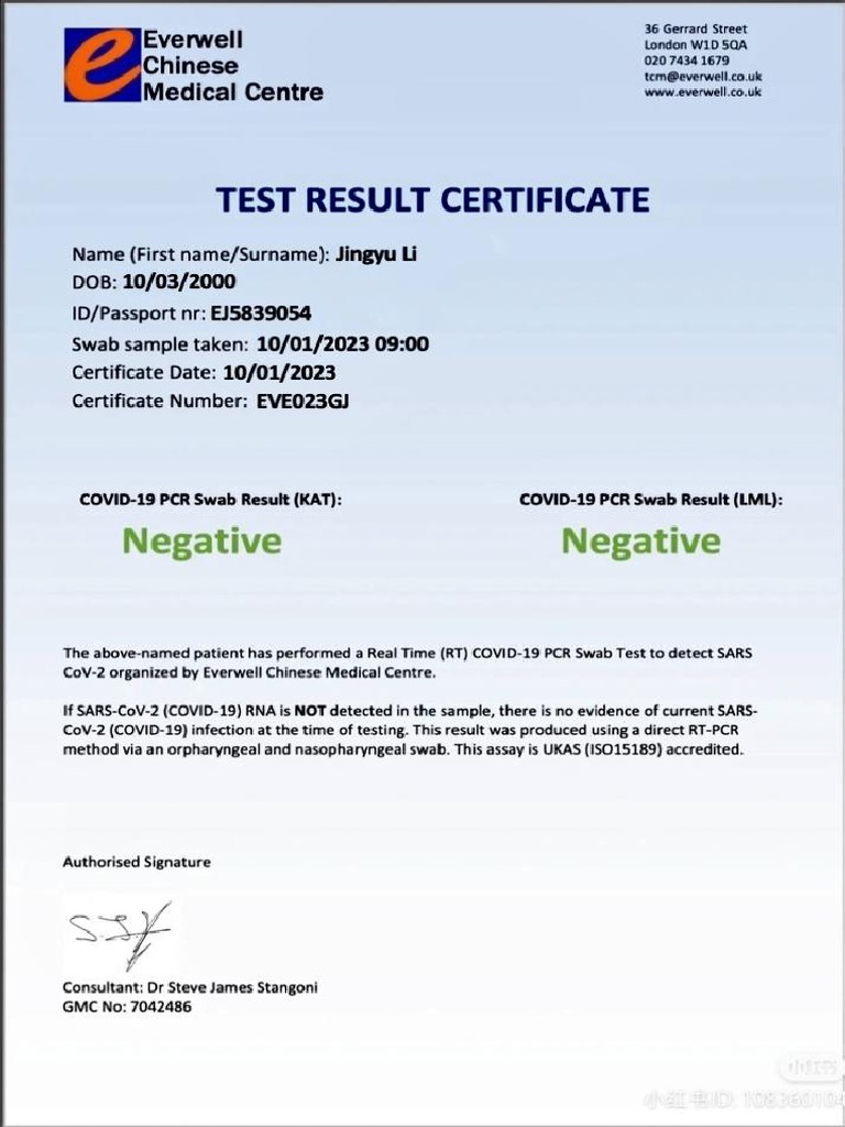 Test Certificate | PDF